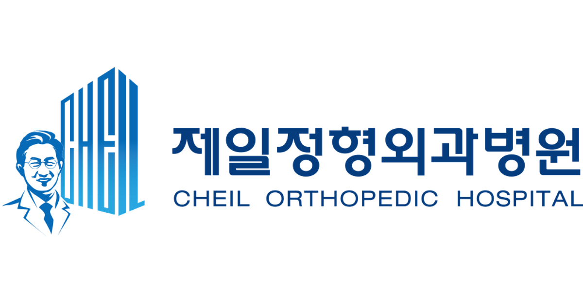 Cheil Orthopedic Hospital | Digital Health Corporate Profiles ...