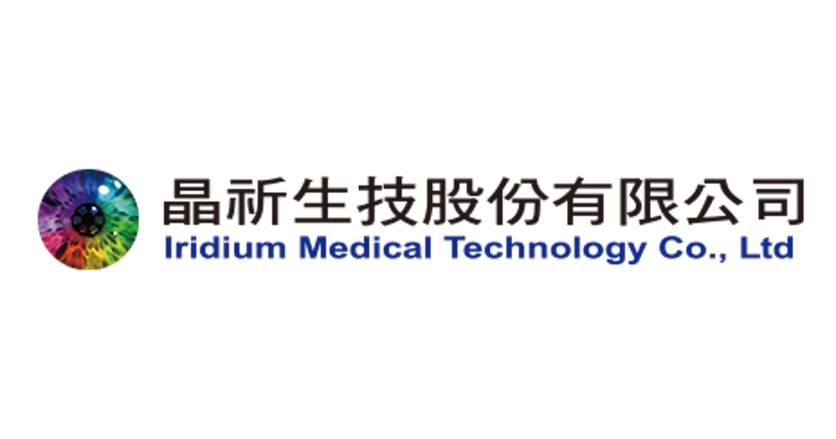 Iridium Medical Technology Company Profile: Funding, Investors ...