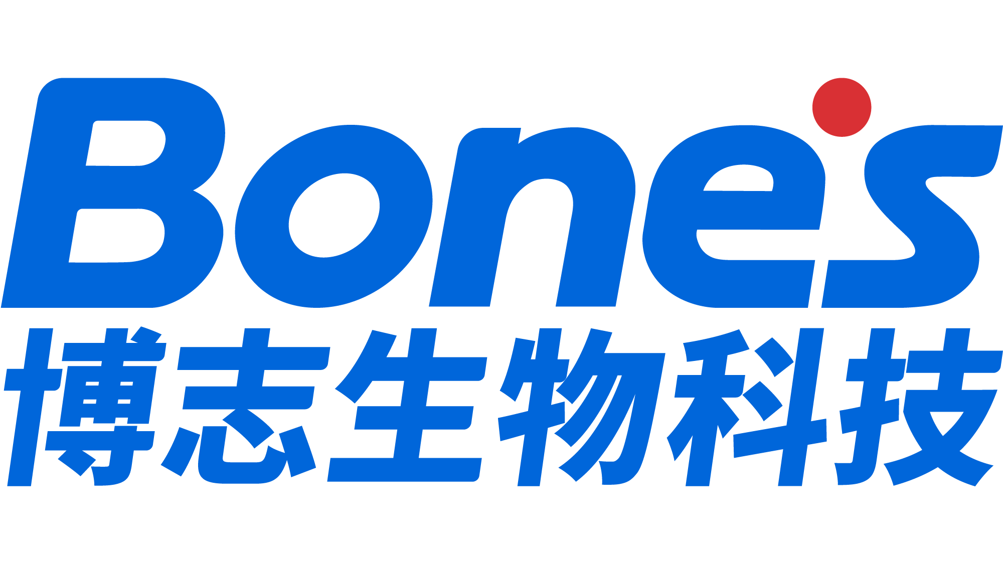 Bones Technology (博志生物) - Products, Applications, Solutions, Service